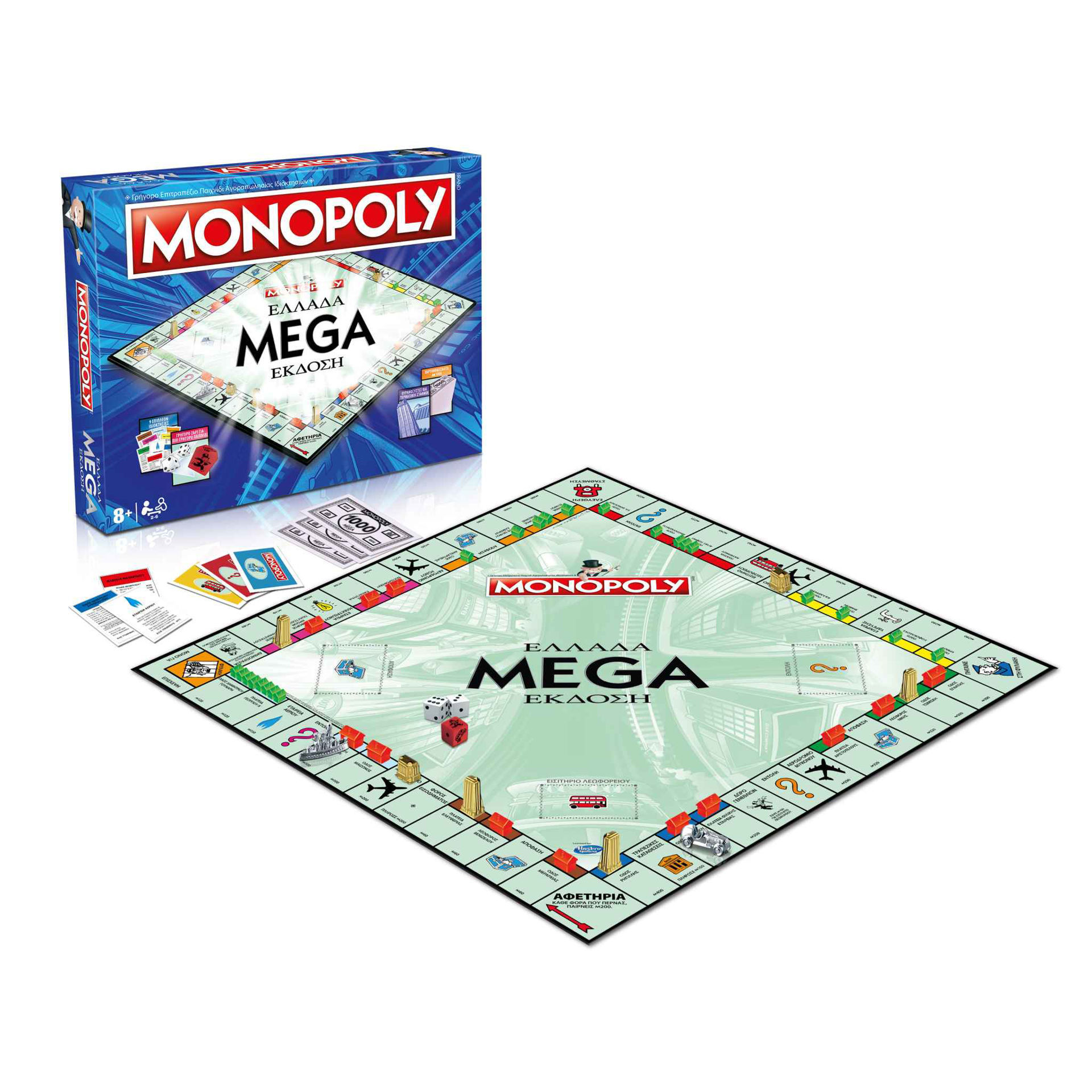Melesoft - Ηλεκτρονικό Κατάστημα - Online Store. Winning Moves Monopoly ...